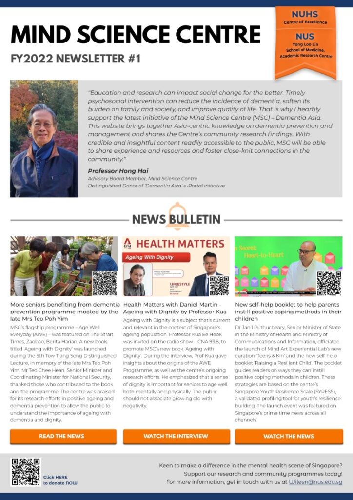 MSC Brochures & Newsletters | Mind Science Centre